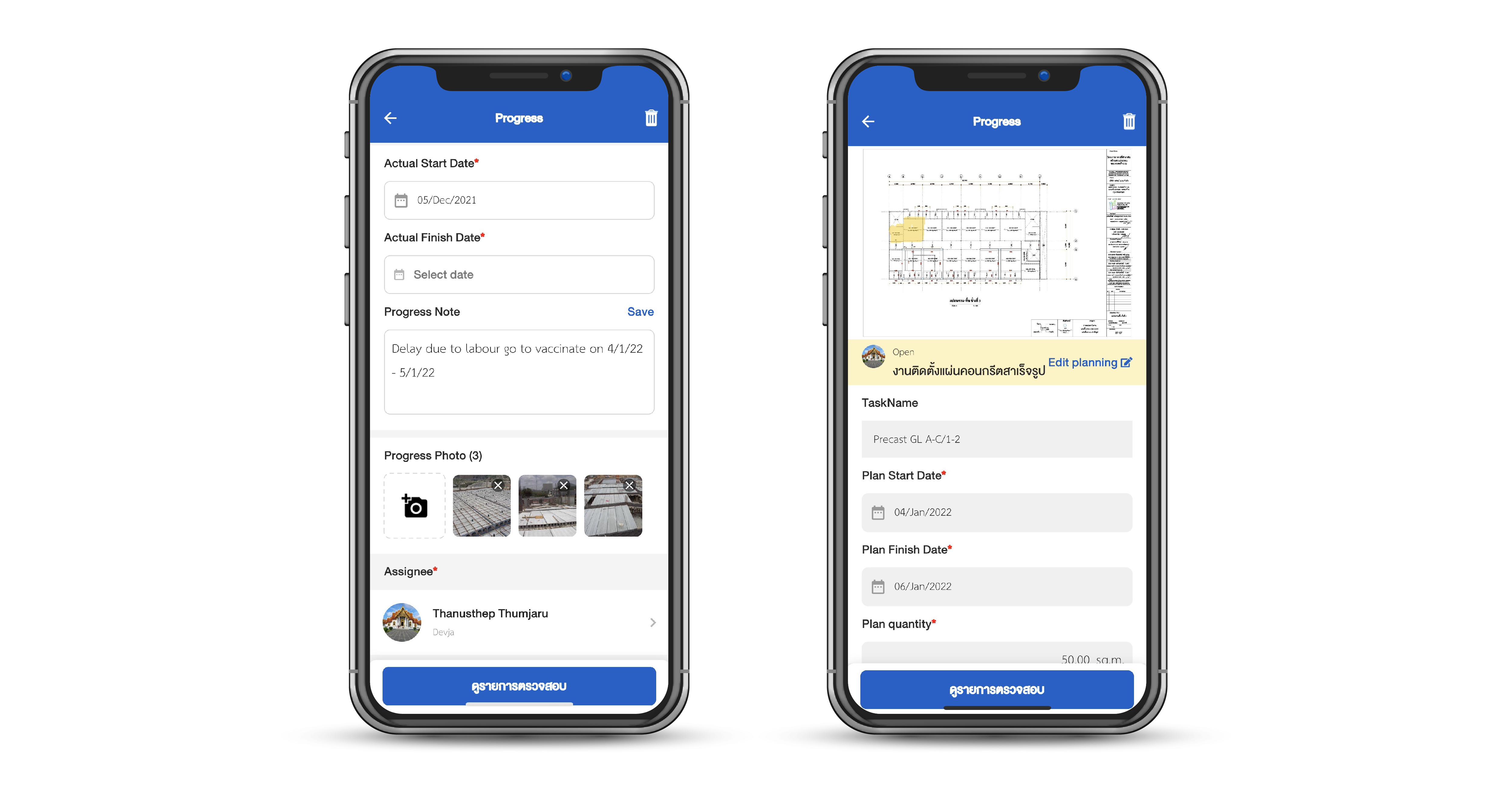 Lean Construction ด้วย BUILK iNSITE - BUILK INSITE